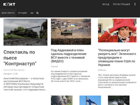 Аналитика трафика, рейтинг и аудитория cont.ws [июнь 2025] | Similarweb