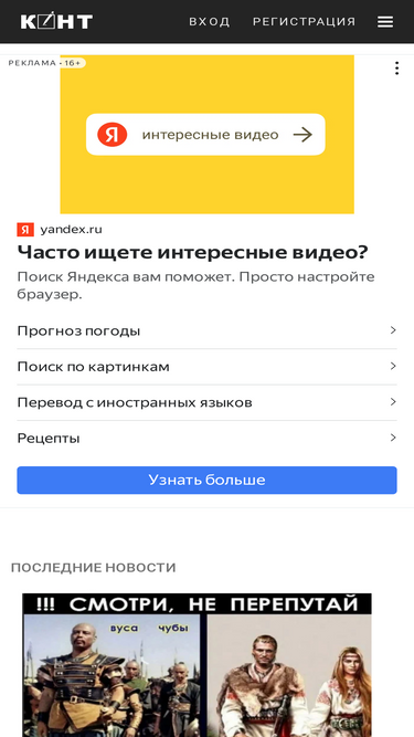 Аналитика трафика, рейтинг и аудитория cont.ws [июнь 2025] | Similarweb