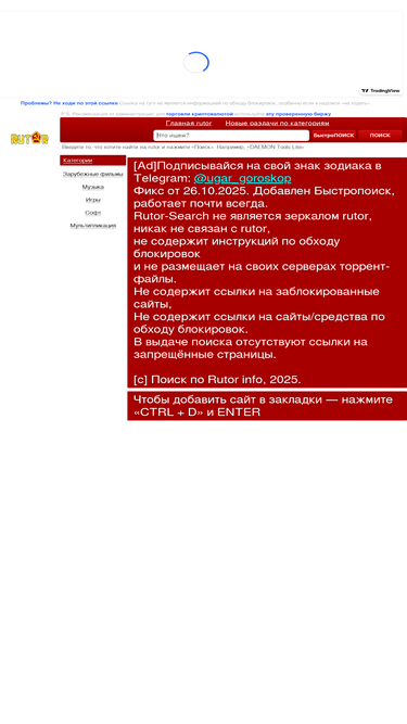 rutor.info Competitors - Top Sites Like rutor.info | Similarweb