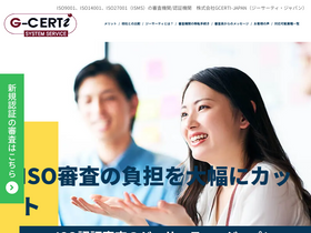 gcerti.co.jp Traffic Analytics, Ranking & Audience [February 2024 ...