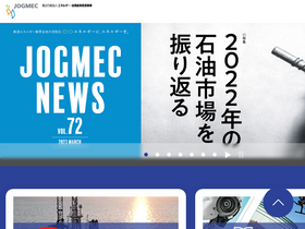 jogmec.go.jp Traffic Analytics, Ranking & Audience [February 2025] | Similarweb