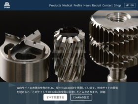 toko-tool.co.jp Traffic Analytics, Ranking & Audience [August 2024 ...