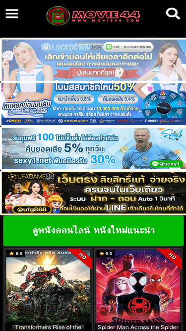 yummovie.com Competitors - Top Sites Like yummovie.com | Similarweb