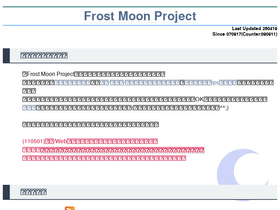 frostmoon.sakura.ne.jpトラフィック分析、ランキング、オーディエンス[4月 2026] | Similarweb