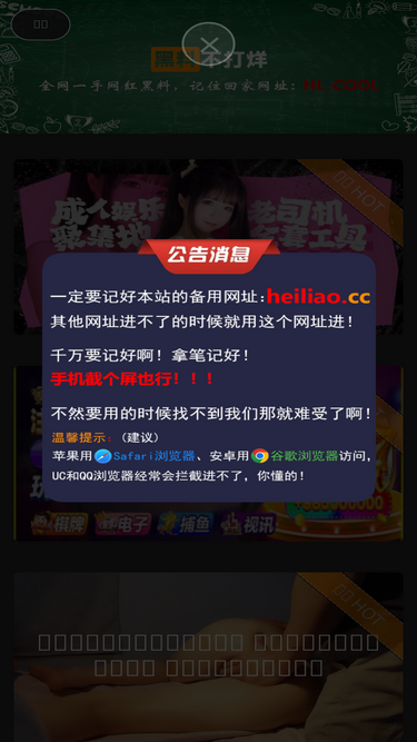 Аналитика трафика, рейтинг и аудитория heiliao1.vip [май 2025] | Similarweb