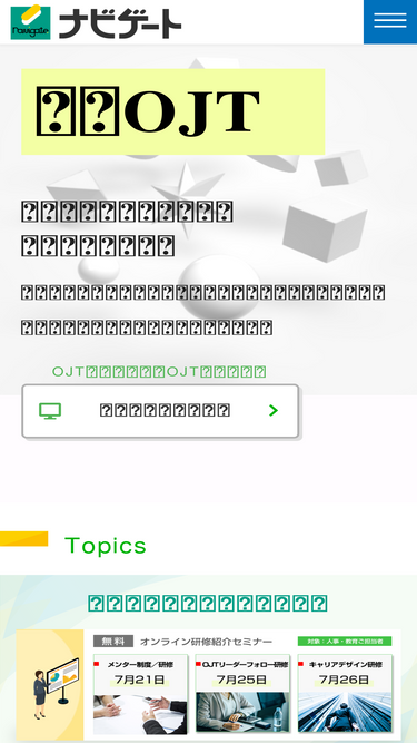 suvt.cybozu.com Competitors - Top Sites Like suvt.cybozu.com | Similarweb