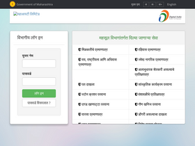 revenue.mahaonline.gov.in Traffic Analytics, Ranking & Audience ...