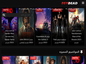 egydead.live Traffic Analytics, Ranking & Audience [September 2025 ...