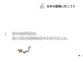 kokkyo-info.go.jp Traffic Analytics, Ranking & Audience [April 2025 ...