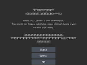 missav2.vip Traffic Analytics, Ranking & Audience [November 2025 ...