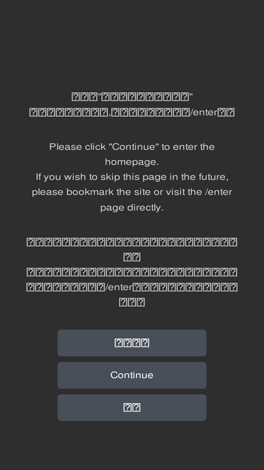 missav2.vip Traffic Analytics, Ranking & Audience [November 2025 ...