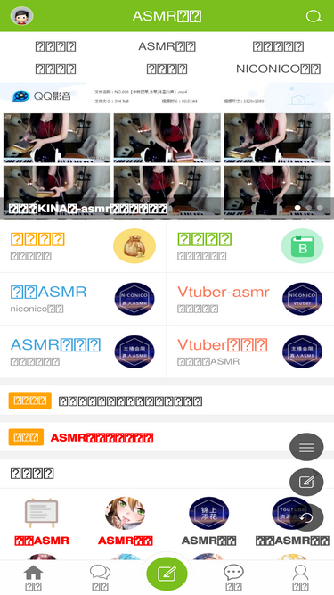 asmr-stash.orgの競合 - asmr-stash.orgのようなトップサイト |シミラーウェブ