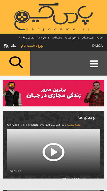 downloadha.com Competitors - Top Sites Like downloadha.com | Similarweb