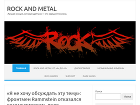 metal-tracker.com Competidores: Los principales sitios web parecidos a ...