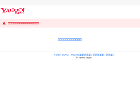 paypay.yahoo.co.jp Traffic Analytics & Market Share | Similarweb