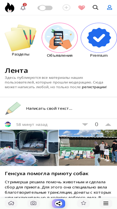 Конкуренты sliv-twitch.ru: рейтинг сайтов, схожих с sliv-twitch.ru ...