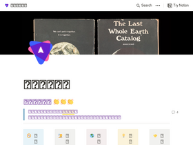 tagly.notion.site Traffic Analytics, Ranking & Audience [January 2025 ...